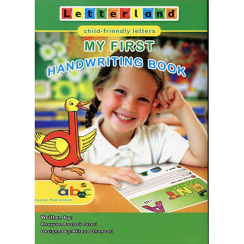 My First Handwriting Book - بوک پلاس